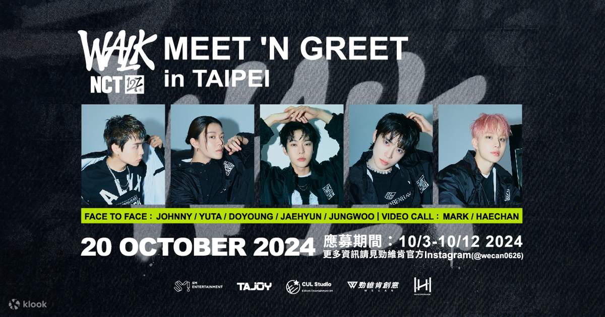 NCT127- Album ke-6 [WALK] ACARA MEET'N GREET LUAR TALIAN di TAIPEI - Klook Amerika Syarikat
